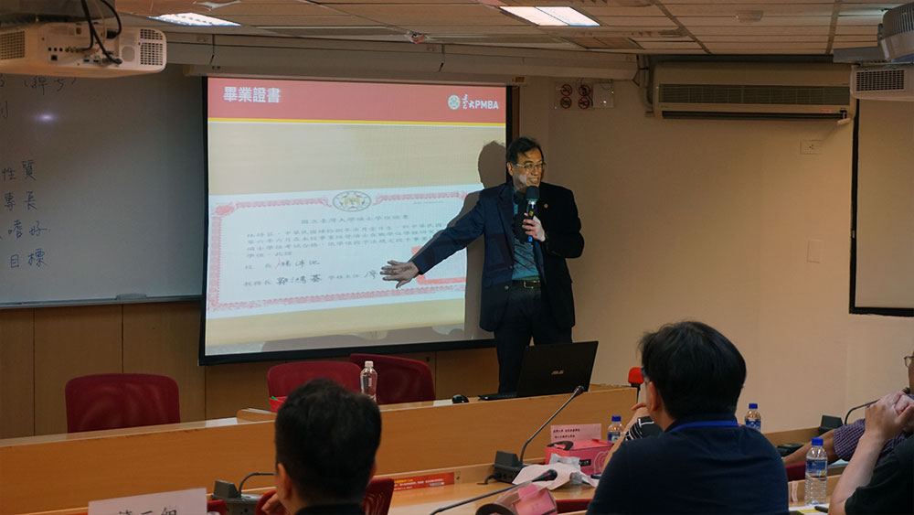 重要訊息 台大推廣教育網